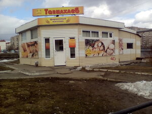 Tagilkhleb (Sverdlovsk Region, Nizhniy Tagil, Tagilstroyevskiy rayon, mikrorayon Murinskiye Prudy), pasta, şekerleme ve tatlı  Nijni Tagil'den