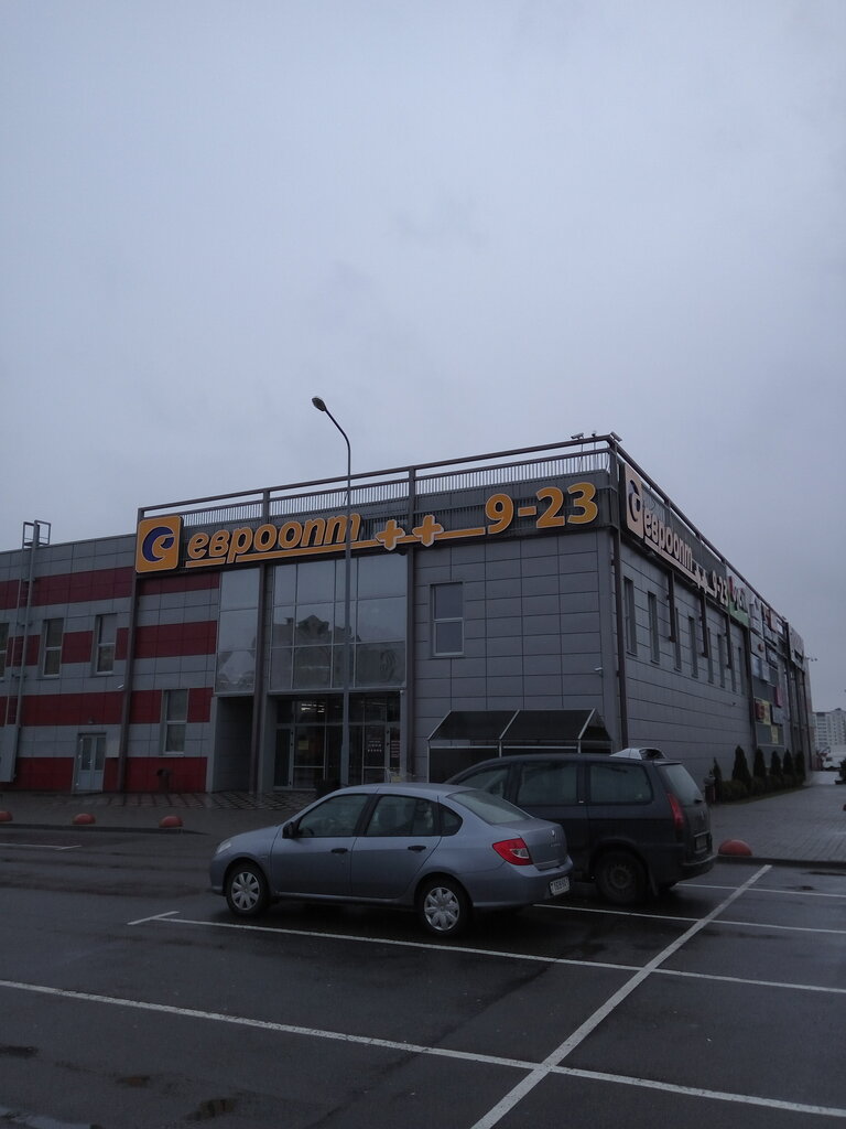 Eczaneler Doktor Vremya, Minsk, foto