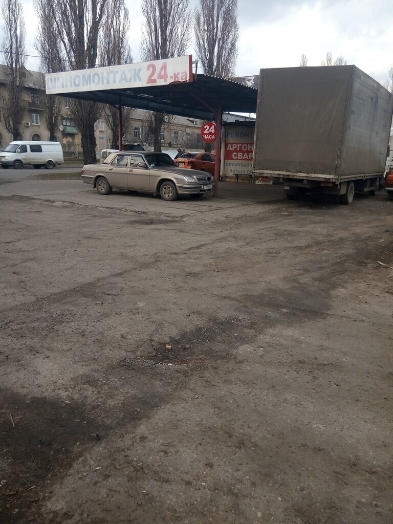 Oto lastik tamiri Shinomontazh 24. ka, Harkiv, foto