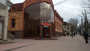 Vkusnyye Traditsii (vulytsia Shevchenka No:15), pizzacılar  Kirovograd'dan