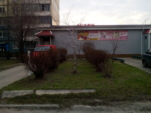 Firma Istok (проспект Героїв No:18А), pasta, şekerleme ve tatlı  Dnepropetrovsk'tan