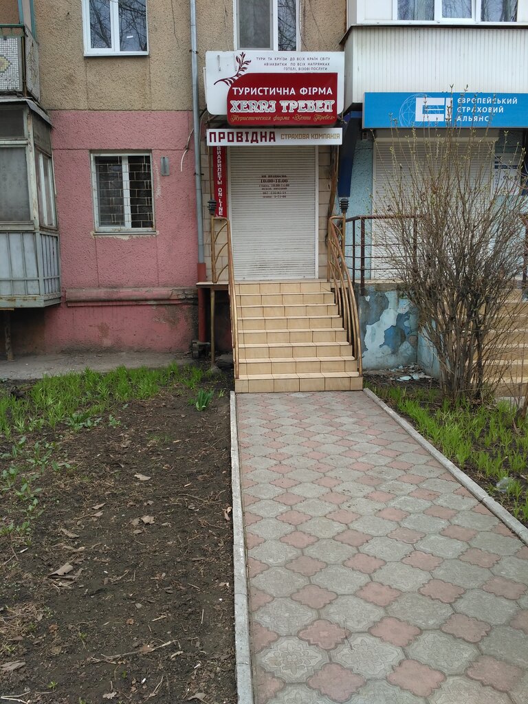 Seyahat acenteleri Firma Kheppi Trevel, Iliichevsk, foto