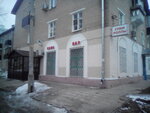 Смак (Sotsialisticheskaya ulitsa No:3), kafe  Kazan'dan