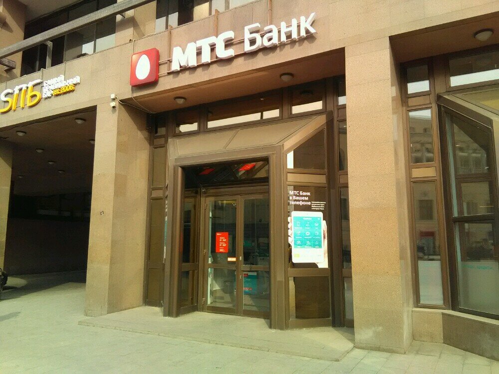 ATM'ler МТС банк, Moskova, foto