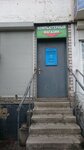Intellekt (вулиця Миколи Міхновського No:5), bilgisayar teknik servisleri  Dnepropetrovsk'tan