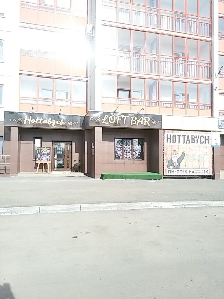 Nargile kafeler Hottabych, Çeliabinsk, foto