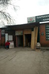 Promalpmontazh (Телевізійна вулиця No:2/12), i̇nşaat firmaları  Krivoi Rog'dan