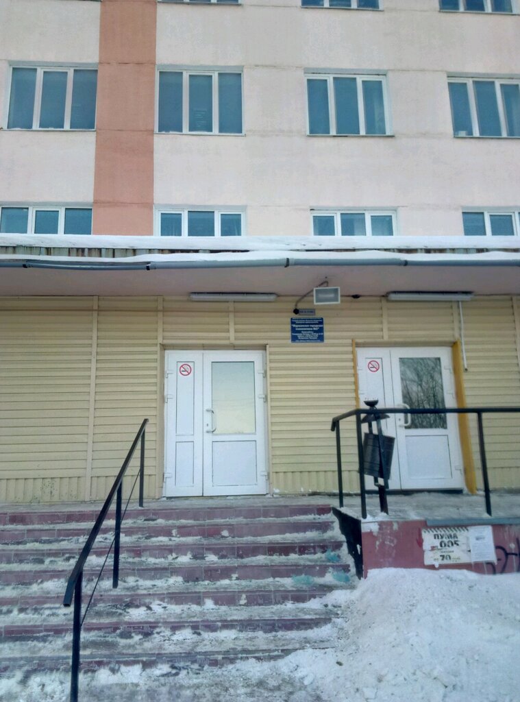 Eczaneler Apteka Pervaya - aptechny punkt v gorodskoy poliklinike 5, Murmansk, foto