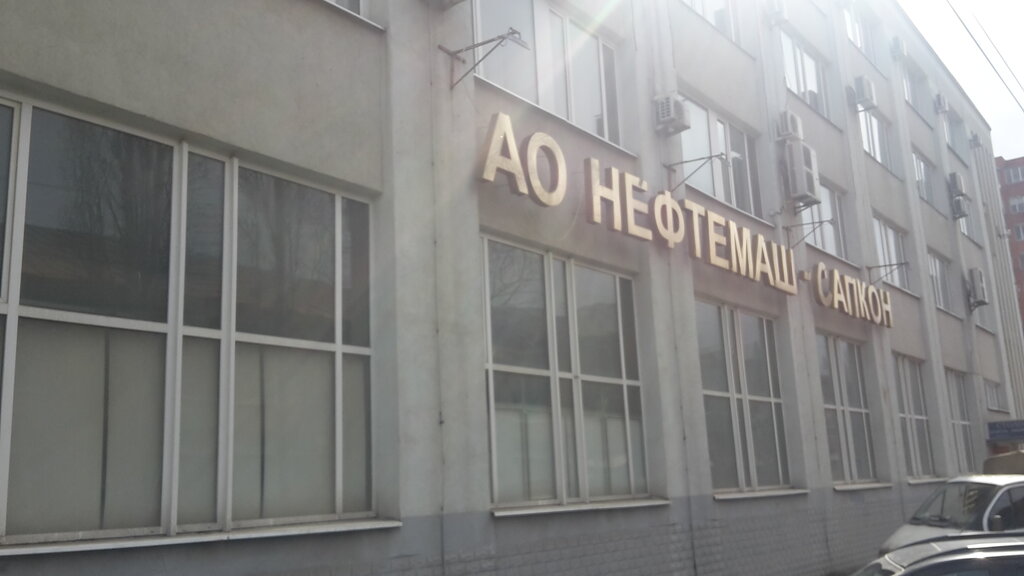 Petrol sondaj ekipmanları Neftemashsapkon, Saratov, foto