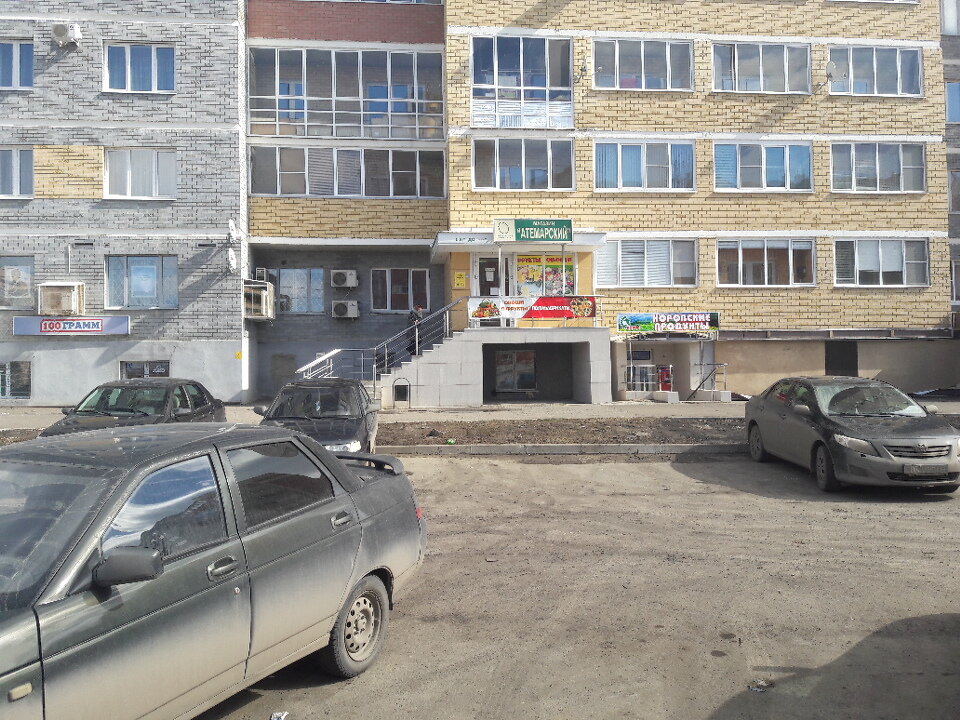 Market Атемарский, Saransk, foto