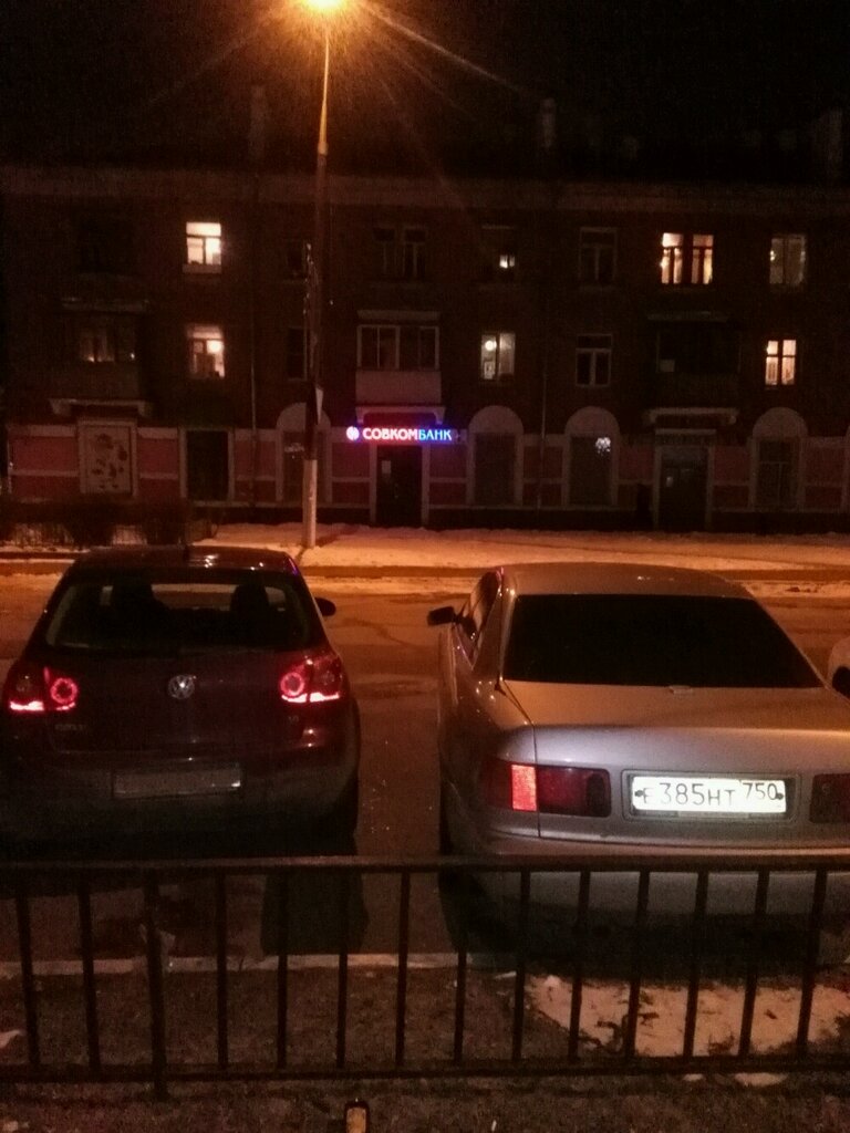 ATM'ler Sovkombank, Dolgoprudny, foto