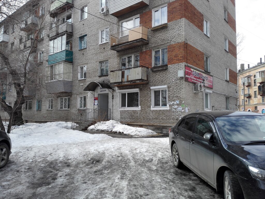 Telefon tamir servisi GSM-Tsentr, Komsomolsk‑at‑Amur, foto