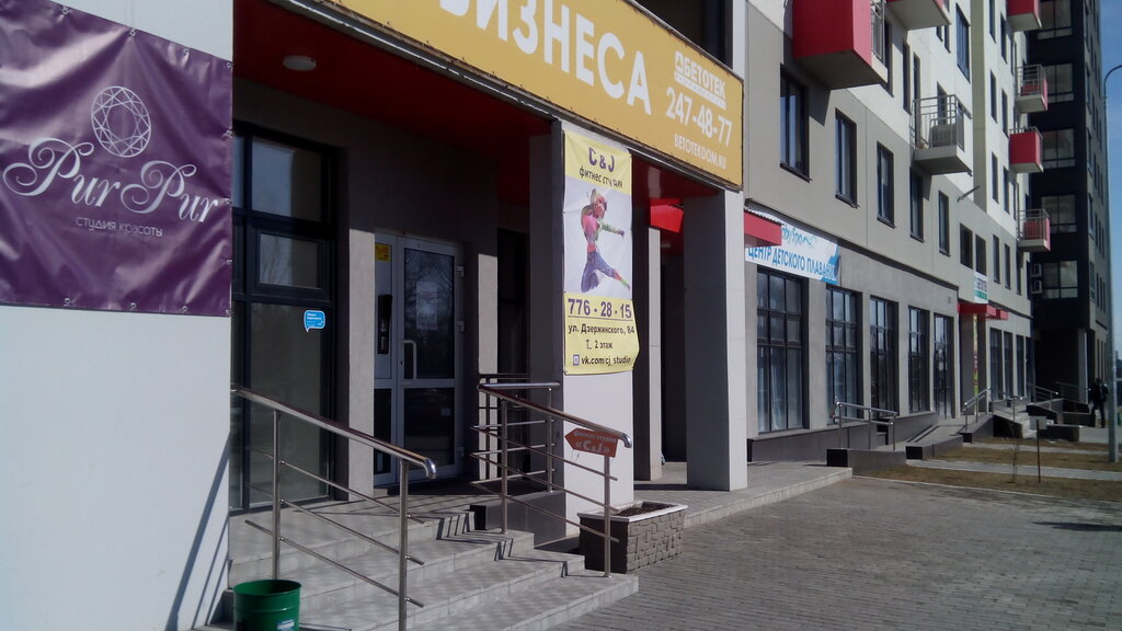 Fitness kulüpleri C&j, Çeliabinsk, foto
