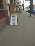 Remont mobilnykh telefonov (Sobornyi prospekt No:177), telefon tamir servisi  Zaporoje'den