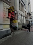 Remont naushnikov (Sumska street No:47), telefon tamir servisi  Harkiv'den