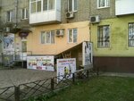 Sekond khend Istok (вулиця Будівельників No:18), i̇kinci el eşya satışı  Nikolaev'den