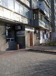 Akademiya yazykov BigBen (Большая Диёвская улица No:46), yabancı dil kursları  Dnepropetrovsk'tan