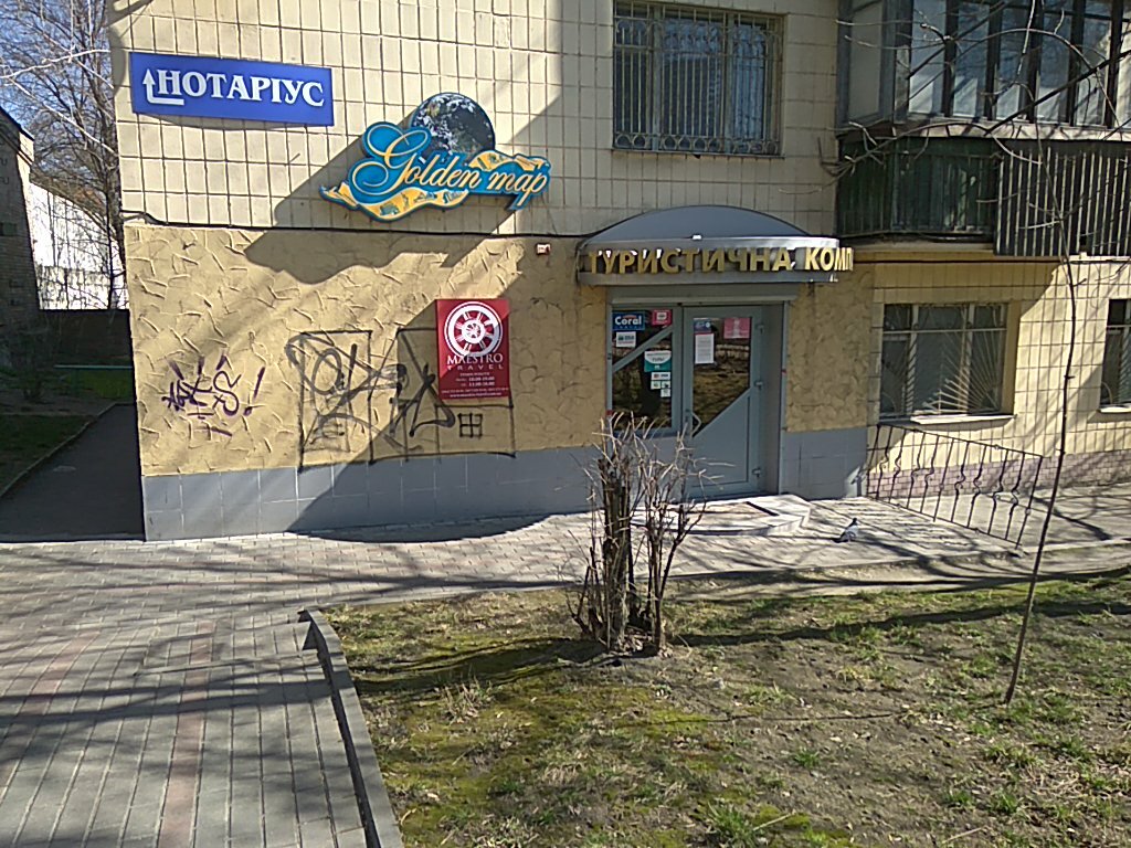 Turizm acenteleri Та Golden map, Kiev, foto