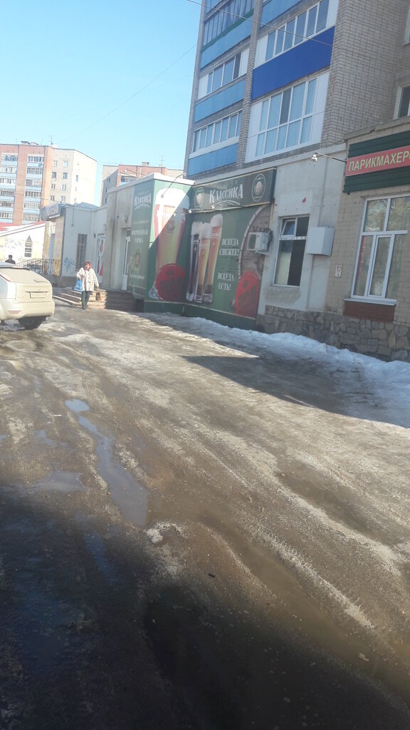 Bira dükkanı Zhivaya klassika, Sterlitamak, foto