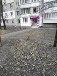 Krasunya (Запорізьке шосе No:80), kuaförler  Dnepropetrovsk'tan
