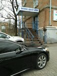 Business consulting center (проспект Трубників No:24), danışmanlık hizmetleri  Nikopol'dan