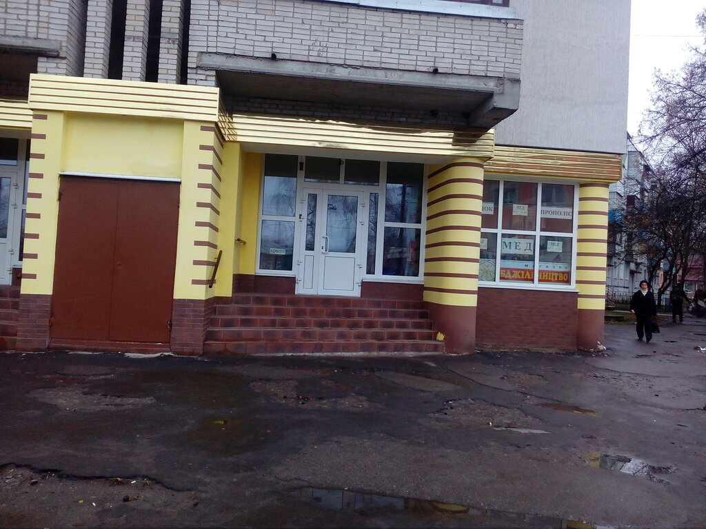 Market Бджільництво, Sumi, foto