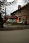 Turisticheskoye agentstvo Inter (Святогеоргиевская улица No:8), seyahat acenteleri  Krivoi Rog'dan