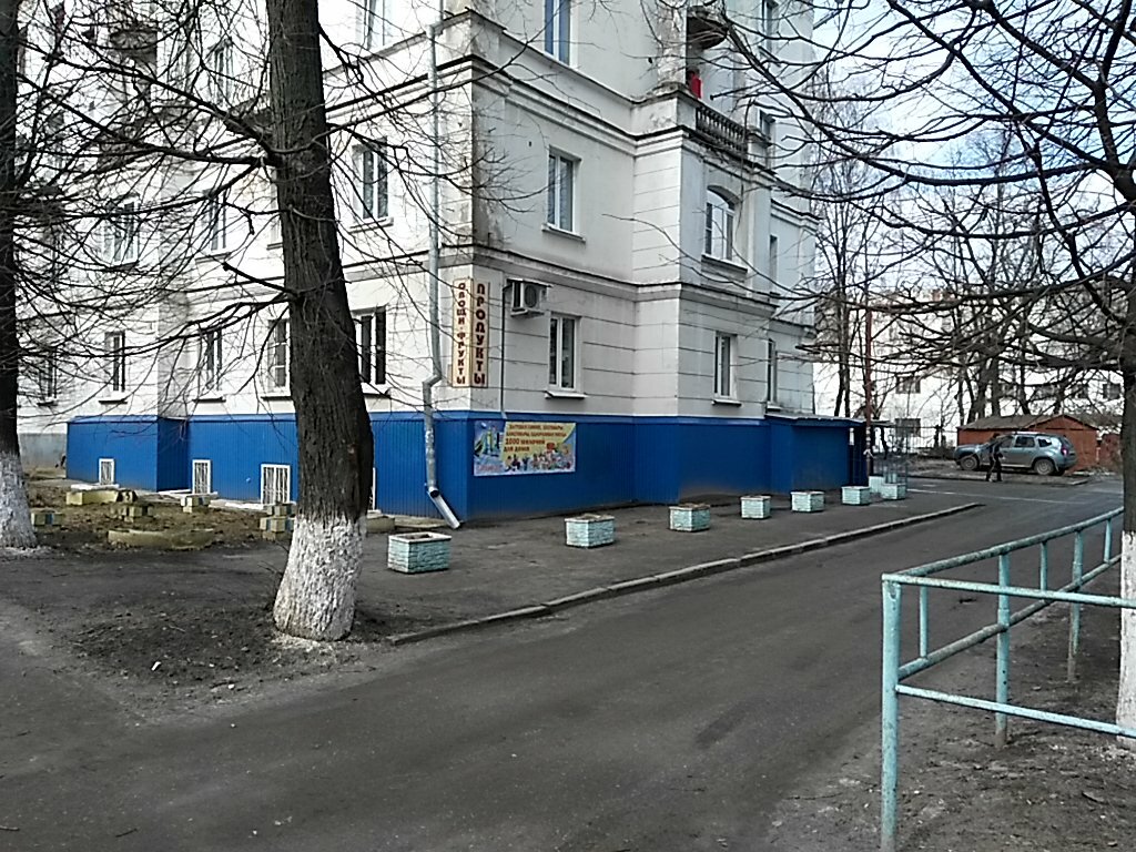 Market Produktovy magazin, Vladimir, foto