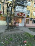 Parikmakherskaya Ideal (vulytsia Vatutina No:48), kuaförler  Krivoi Rog'dan