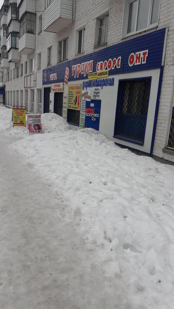 Kuaförler Parikmakherskaya Roza, Sterlitamak, foto