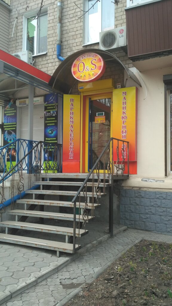 Güzellik salonu Studiya krasoty Ariana, Dnepropetrovsk, foto
