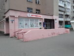 Blago (vulytsia Henerala Petrova No:80), eczaneler  Odesa'dan