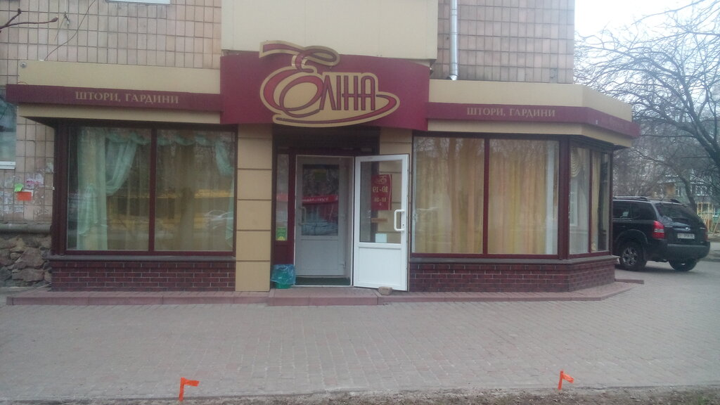 Perde ve korniş üreticileri Salon shtor Elina, Poltava, foto
