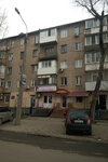 Parikmakherskaya Lavanda (вулиця Галенка No:4), kuaförler  Krivoi Rog'dan