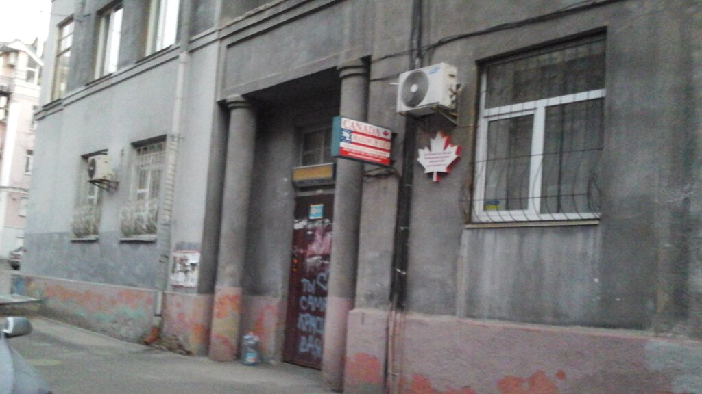 Noterler Chastny notarius Gonchar T. V., Kiev, foto