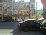 Kadi (Shevchenka Street No:55), kafe  Dnepropetrovsk'tan