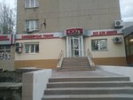 Magazin Knigi (Bohoiavlenskyi prospekt No:338, Mykolaiv), kitap mağazaları  Nikolaev'den