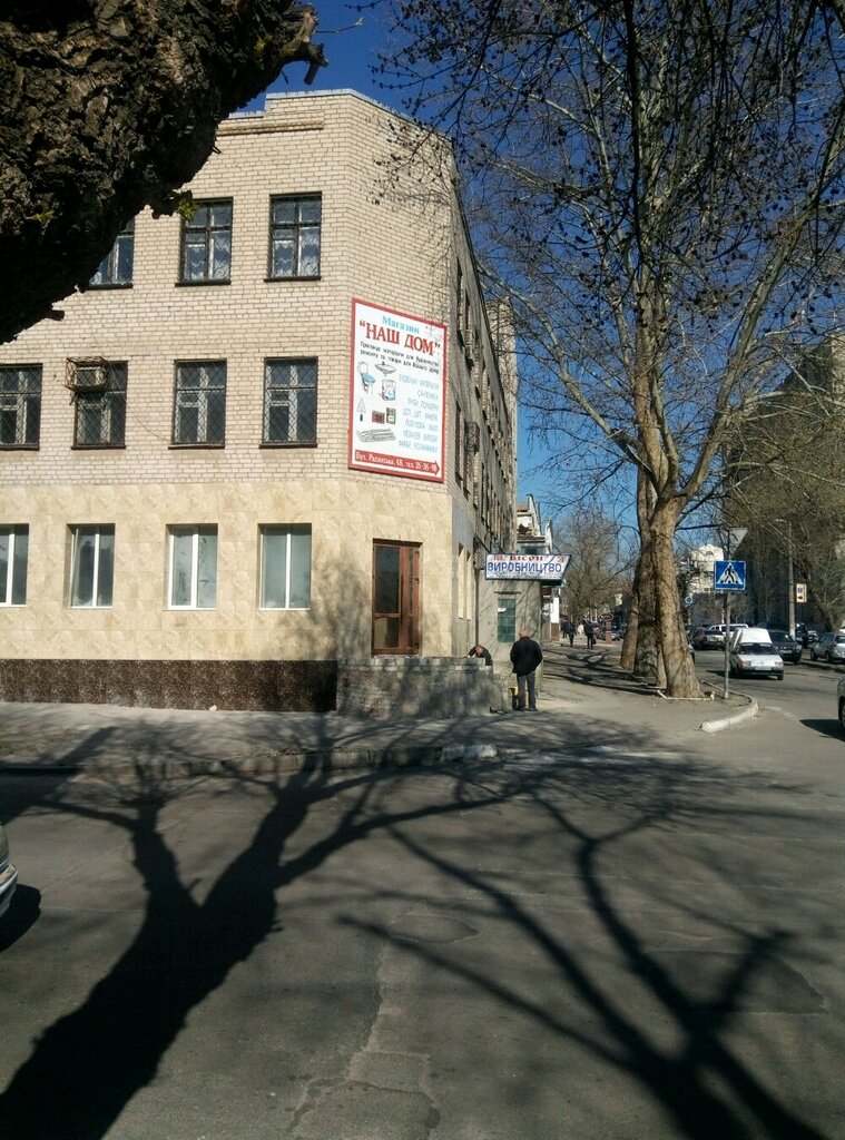 Üniforma üreticileri Vison predpriyatiye, Herson, foto