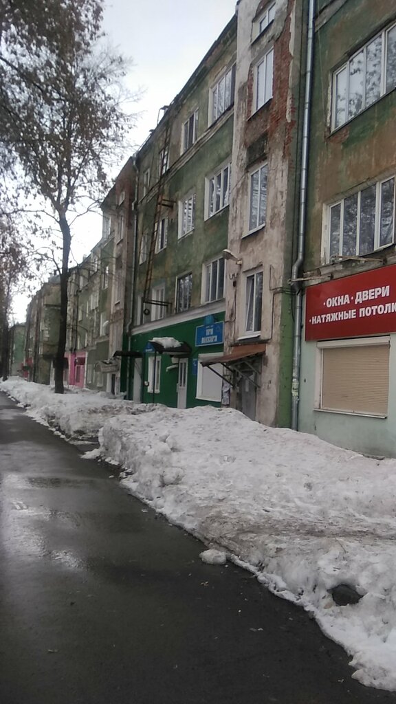 Kafe Три пескаря, Perm, foto