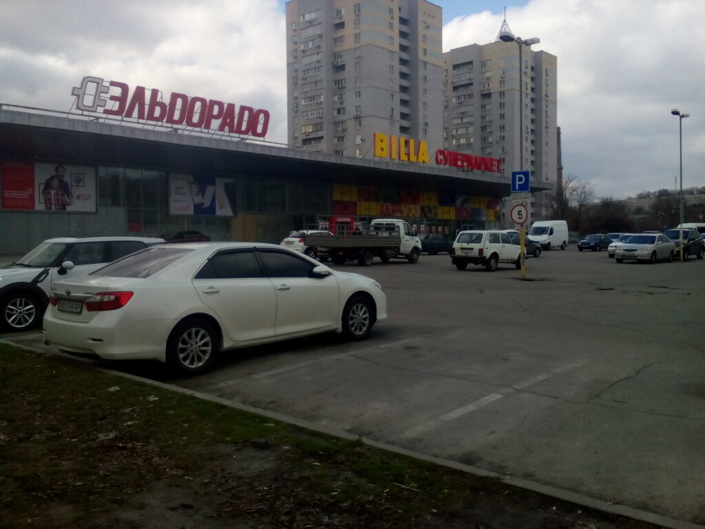 Süpermarket Billa, Dnepropetrovsk, foto
