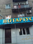 Chastny notarius Kasyuta O. M. (проспект Шевченка No:21), noterler  Odesa'dan