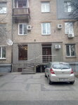 Pavel Chastnaya Pkf (вулиця Леоніда Жаботинського No:1), toptan kırtasiye firmaları  Zaporoje'den