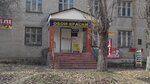 Daler firma MP (вулиця Героїв України No:100), petrol ürünleri üreticileri  Svitlovodsk'tan