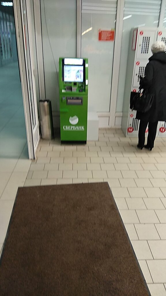 ATM'ler Sberbank, Kursk, foto