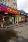 Asti Travel (проспект Миру No:28), seyahat acenteleri  Krivoi Rog'dan