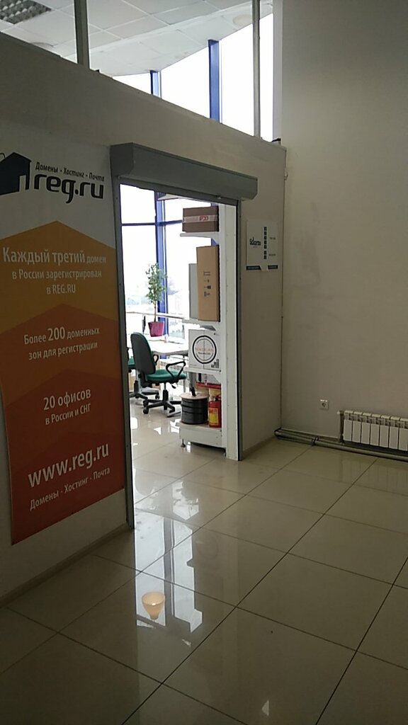Kozmetik ürünleri ve parfümeri dağıtıcıları Oriflame, Kursk, foto