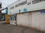 Profsklad (Kursk, mikrorayon Kurskogo Zavoda Traktornykh Zapchastey, ulitsa Olshanskogo), depo ekipmanları  Kursk'tan
