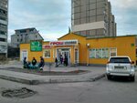 Grosh Ekspress (vulytsia Liali Ratushnoi No:24А, Vinnytsia), süpermarket  Vinica'dan