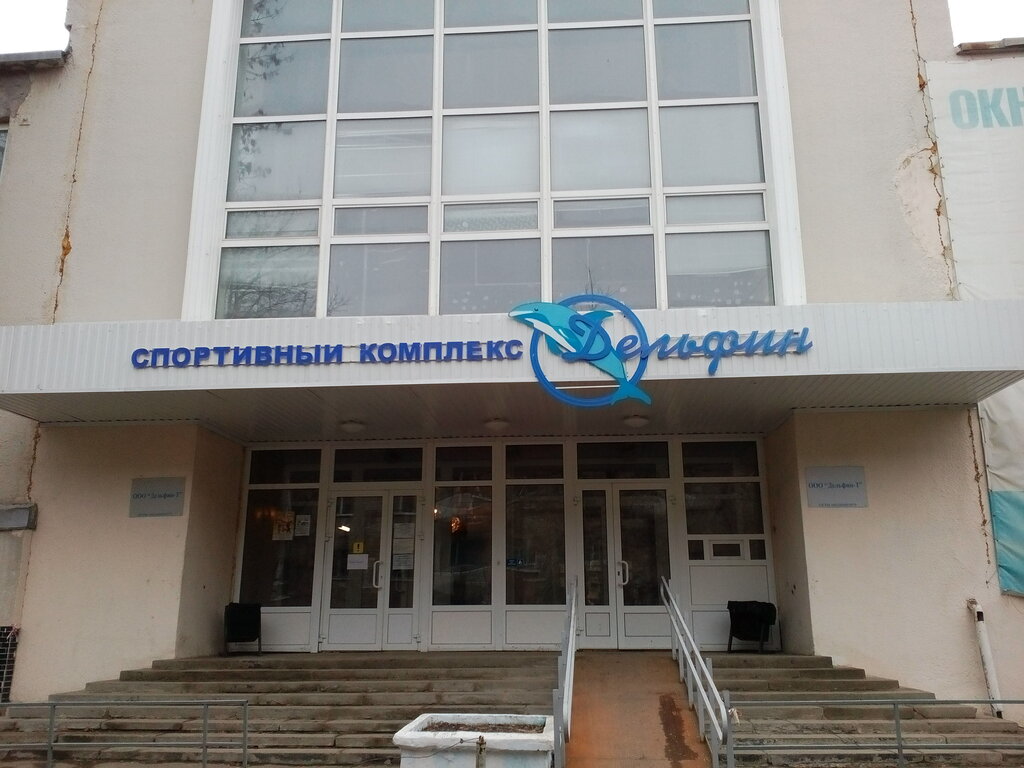 Spor kulüpleri Futbolnaya shkola Yunior, Saratov, foto