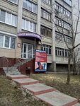 Tsentr manualnoy terapii (Dimitrova Street No:37), sağlık merkezleri  Kursk'tan